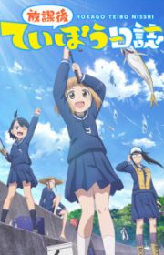 Heya Camp (Room Camp) - MyAnimeList.net