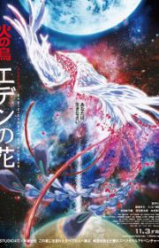 Yaneura no Rudger (The Imaginary) - MyAnimeList.net