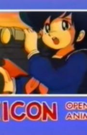 Gebocon I Opening Animation - MyAnimeList.net