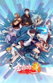 Chang Ge Xing (The Legend of Princess Chang-Ge) - MyAnimeList.net