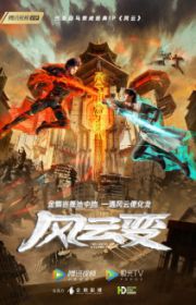 Huan Chong Shi (The Charm of Soul Pets) - MyAnimeList.net