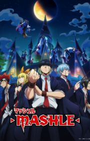 Lv1 Maou to One Room Yuusha (Level 1 Demon Lord and One Room Hero ...