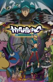 ChroNoiR Episode.0 (ONA 2023) - MyAnimeList.net