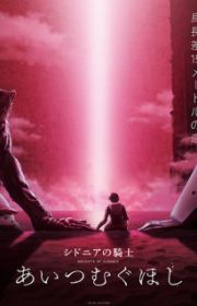 Gyokou no Nikuko-chan (Fortune Favors Lady Nikuko, Movie 2021 ...