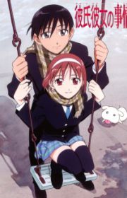 Itazura na Kiss (ItaKiss) - MyAnimeList.net