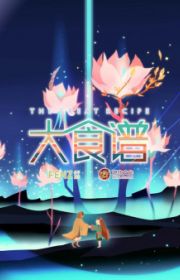 Juushinki Pandora (Last Hope) - MyAnimeList.net