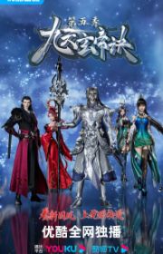 Wanneng Lian Ai Zahuo Dian (Love Magic Grocery) - MyAnimeList.net