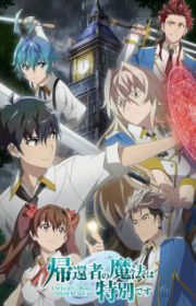 Arknights: Perish in Frost - MyAnimeList.net