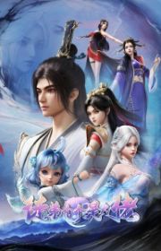Shen Wu Tianzun (The Legend of Sky Lord) - MyAnimeList.net