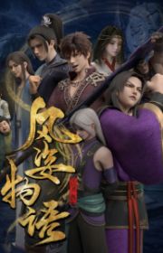 Jing: Shuang Cheng - Feng Qi Pian - MyAnimeList.net