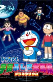 Choujikuu Seiki Orguss 02 (The Super Dimension Century Orguss 02 ...