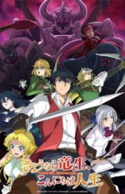 Ameku Takao no Suiri Karte (Ameku M.D.: Doctor Detective) - MyAnimeList.net