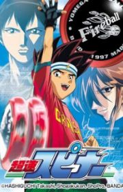 Aoki Densetsu Shoot! (Blue Legend Shoot!) - MyAnimeList.net