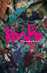 Beastars - MyAnimeList.net