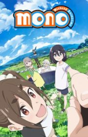 Kimi no Iro (The Colors Within) - MyAnimeList.net