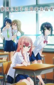 Xian Wang de Richang Shenghuo 4 - MyAnimeList.net