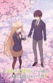 Oroka na Tenshi wa Akuma to Odoru (TV 2024) - MyAnimeList.net