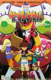 Yume Senshi Wingman (Wingman) - MyAnimeList.net