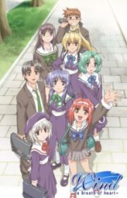 KimiKiss Pure Rouge (KimiKiss: Pure Rouge, TV 2007) - MyAnimeList.net