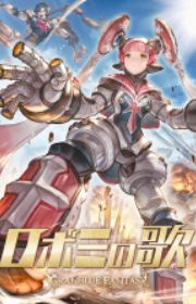 Violet Evergarden: Recollections - MyAnimeList.net