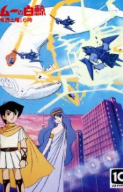 Time Travel Tondekeman! (Time Quest) - MyAnimeList.net