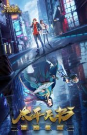 Wanneng Lian Ai Zahuo Dian (Love Magic Grocery) - MyAnimeList.net