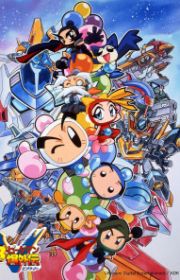 Super Fishing Grander Musashi - MyAnimeList.net