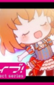 Gotcha! - MyAnimeList.net