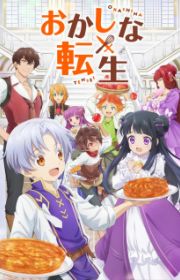 Wu Nao Monu (Agate) - MyAnimeList.net