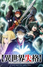 Shoushimin Series (Shoshimin: How to Become Ordinary) - MyAnimeList.net