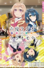 Suki demo Kirai na Amanojaku (My Oni Girl) - MyAnimeList.net