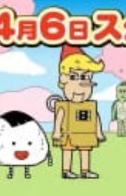 Beatless Intermission - MyAnimeList.net