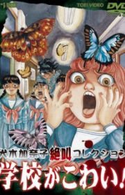 Ningyo no Mori (Mermaid Forest) - MyAnimeList.net