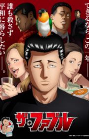 Terminator 0 (Terminator Zero) - MyAnimeList.net