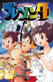 Oira Uchuu no Tankoufu (Mighty Space Miners) - MyAnimeList.net