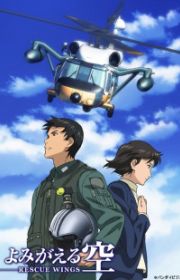 Ray The Animation - MyAnimeList.net