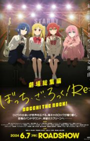 Overlord Movie 3: Sei Oukoku-hen (Overlord: The Sacred Kingdom ...