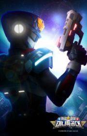 Xiao Li yu Hupo (Xiao Li and Hupo) - MyAnimeList.net