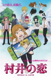 Terminator 0 (Terminator Zero) - MyAnimeList.net