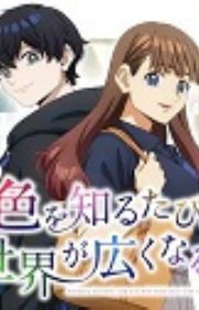 ChroNoiR Episode.0 - MyAnimeList.net