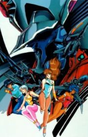 Gall Force 1: Eternal Story - MyAnimeList.net