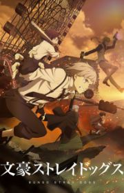 Kyokou Suiri Season 2 (In/Spectre 2) - MyAnimeList.net