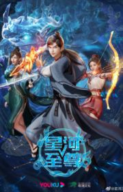 Wu Dong Qian Kun (Martial Universe) - MyAnimeList.net
