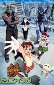 Alexander Senki (Reign: The Conqueror) - MyAnimeList.net