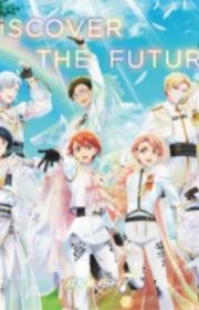 IDOLiSH7 Third Beat! Part 2 - MyAnimeList.net