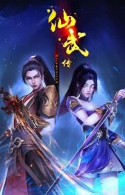 Zhan Shen: Fanchen Shenyu (Slay The Gods) - MyAnimeList.net