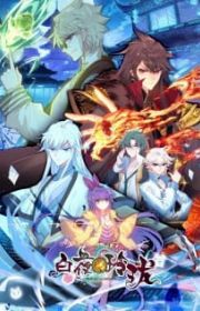 Fei Ren Xueyuan (Non-Human Academy) - MyAnimeList.net