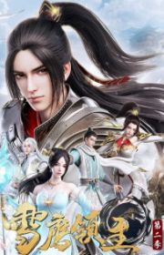 Xingchen Bian 5th Season (Stellar Transformation 5th Season ...