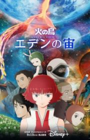 ChroNoiR Episode.0 (ONA 2023) - MyAnimeList.net