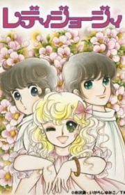 Anime Himitsu no Hanazono (The Secret Garden) - MyAnimeList.net